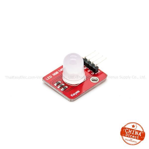 10mm RGB LED Module - ThaiEasyElec Electronic for Embedded System จำหน่าย Arduino,Raspberry Pi