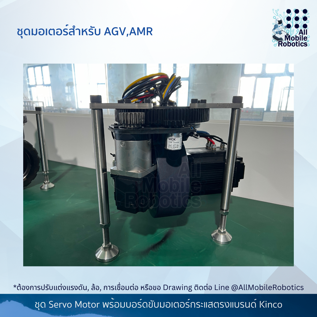 DC Servo AGV ชุดมอเตอร์พร้อมชุดเกียร์สำหรับ AGV Steering Horizontal ...