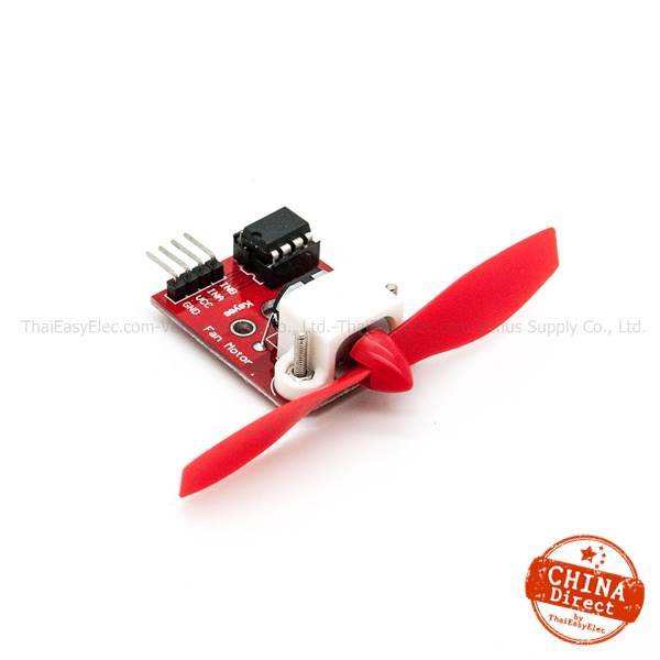 Fan Module for Arduino (L9110) - ThaiEasyElec Electronic for Embedded System จำหน่าย Arduino ...