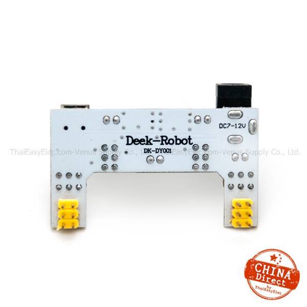 Breadboard Power Module - ThaiEasyElec Electronic for Embedded System จำหน่าย Arduino,Raspberry Pi