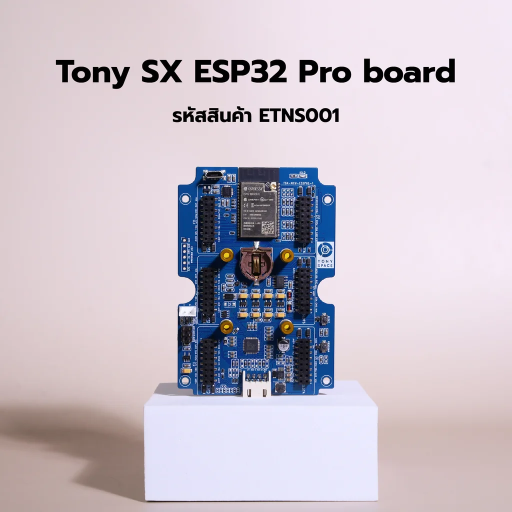 ThaiEasyElec Electronic for Embedded System จำหน่าย Arduino,Raspberry Pi