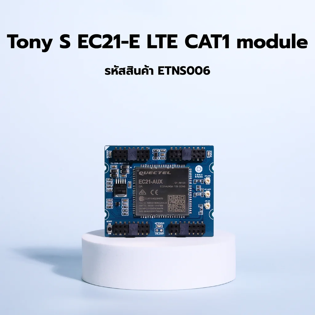 ThaiEasyElec Electronic for Embedded System จำหน่าย Arduino,Raspberry Pi