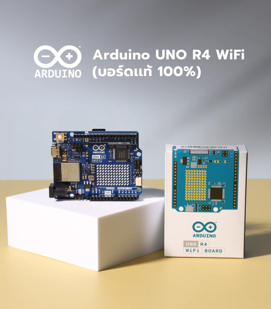 ThaiEasyElec Electronic for Embedded System จำหน่าย Arduino,Raspberry Pi