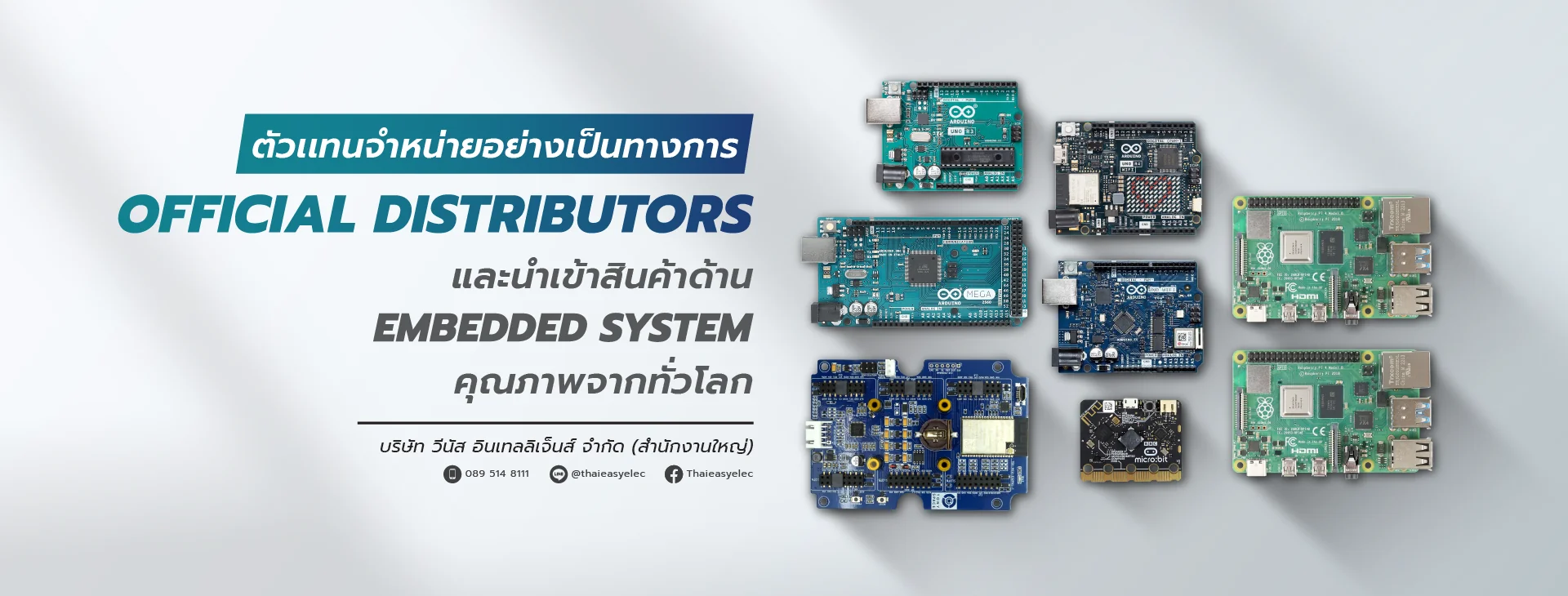 Thaieasyelec Electronic For Embedded System จำหน่าย Arduinoraspberry Pi