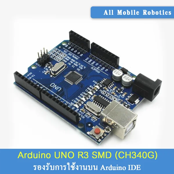 Arduino UNO R3 SMD (CH340G) แถมฟรีสาย USB และ Pin Header - All Mobile Robotics ขายอุปกรณ์ทุก ...