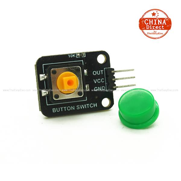 (Green) Button Switch Module - ThaiEasyElec Electronic for Embedded System จำหน่าย Arduino ...