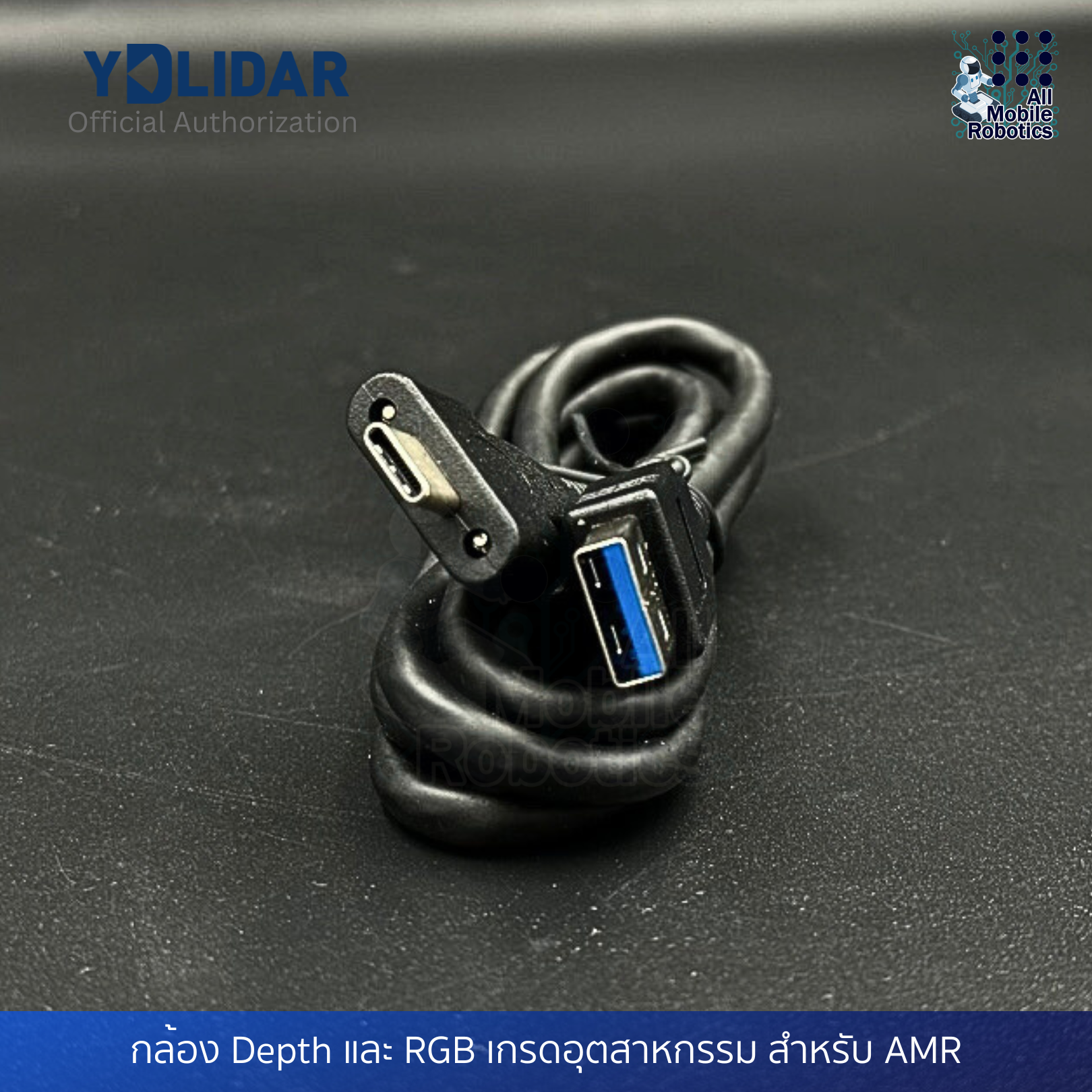 Ydlidar Hp60c กล้อง Depth และ Rgb เกรดอุตสาหกรรม สำหรับ Amr All Mobile Robotics ขายอุปกรณ์ทุก 