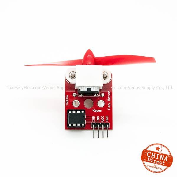 Fan Module for Arduino (L9110) - ThaiEasyElec Electronic for Embedded System จำหน่าย Arduino ...